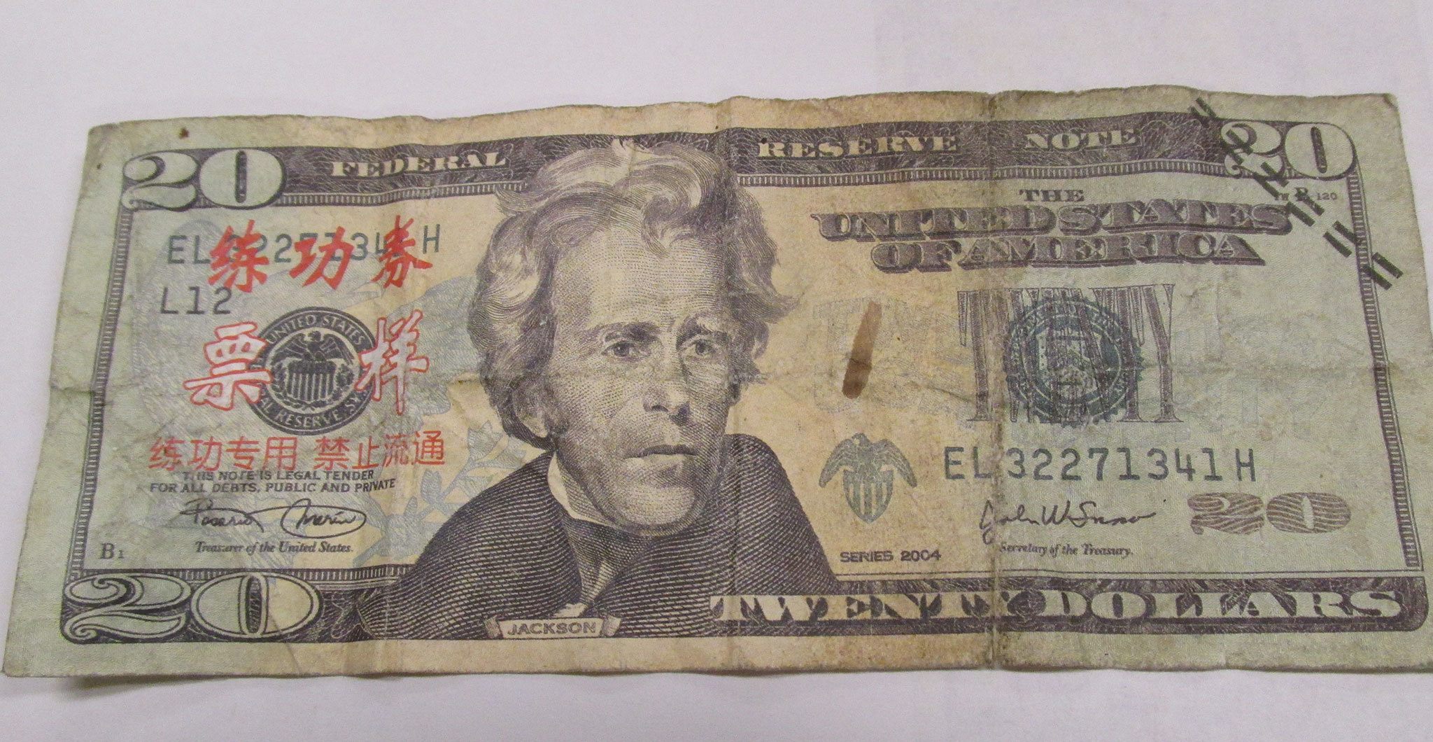 Alert: Counterfeit currency being passed on peninsula | Sequim Gazette